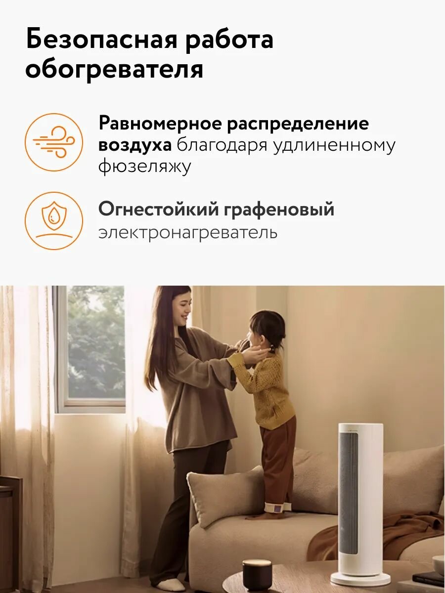 Обогреватель — фото 1