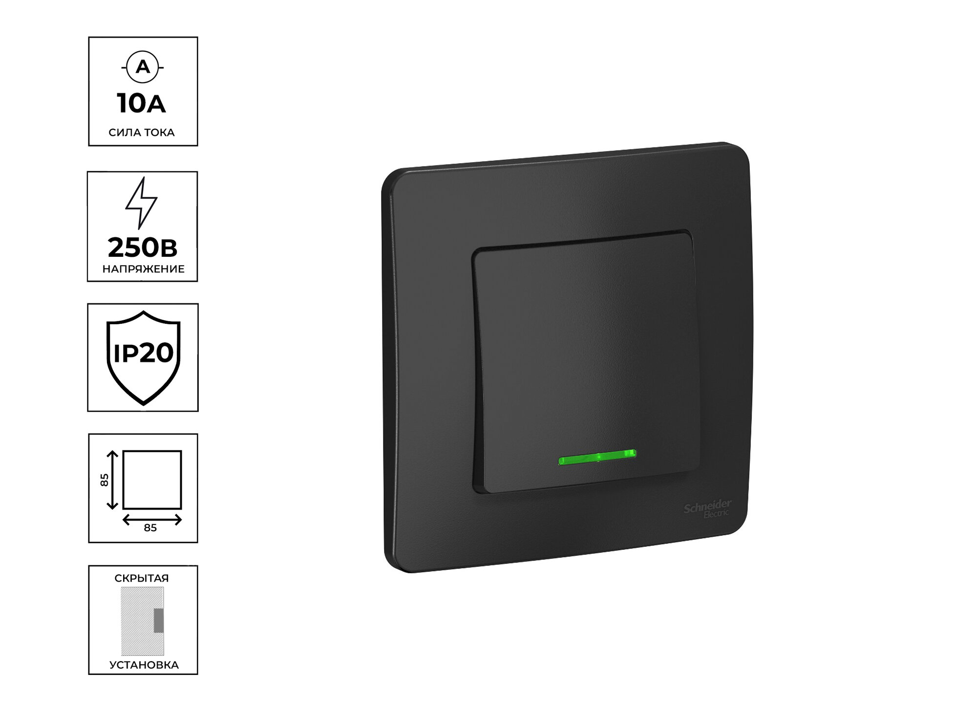 Выключатель BLANCA С/У 1-клавишный с подсветкой, 10А, 250B, антрацит