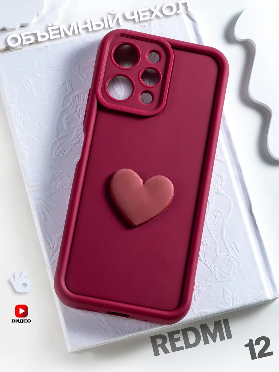 Чехол О'Кейси, для Xiaomi Redmi 12, защита камеры, накладка, красный