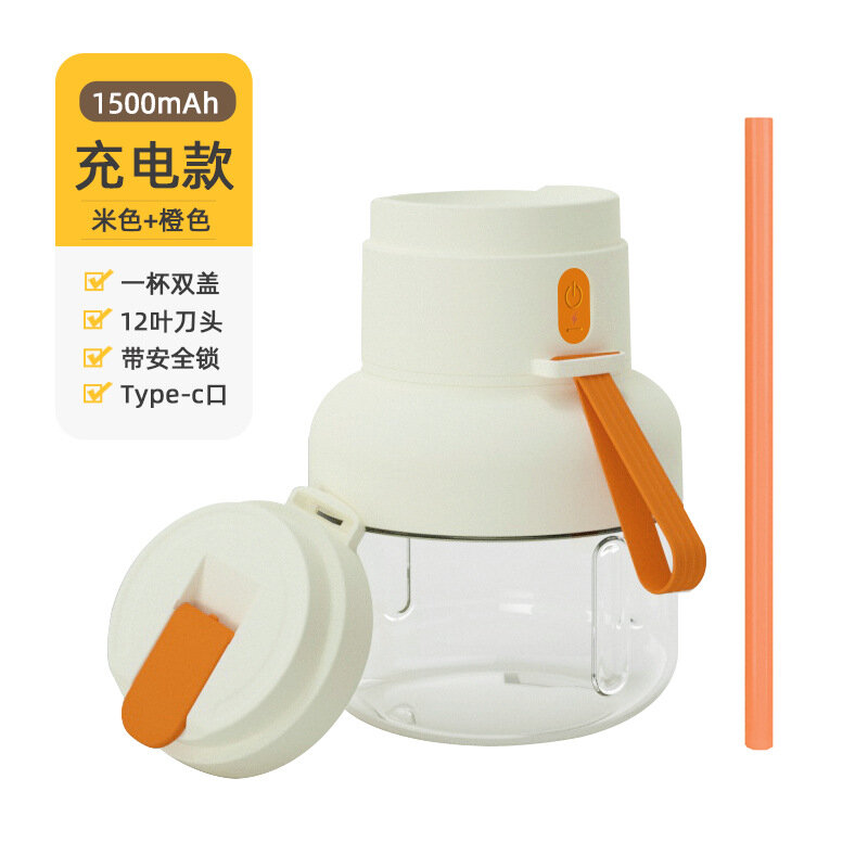 【Чашка Ton Ton】12-лопастная портативная соковыжималка большой емкости, многофункциональная электрическая соковыжималка для фруктов и овощей, свежевыжатый сок