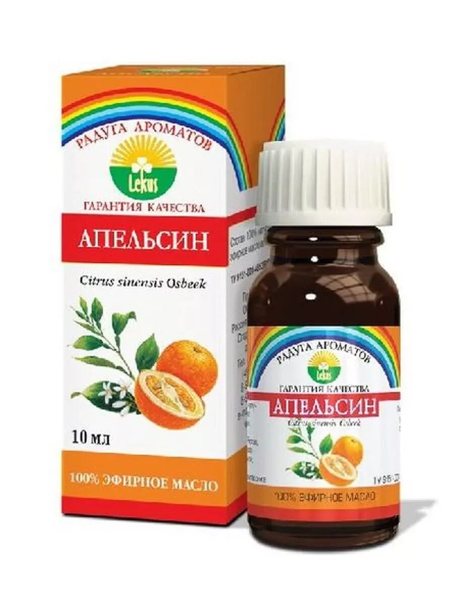 Лекус масло эфирное апельсин 10 мл в индивидуальной уп-2шт.