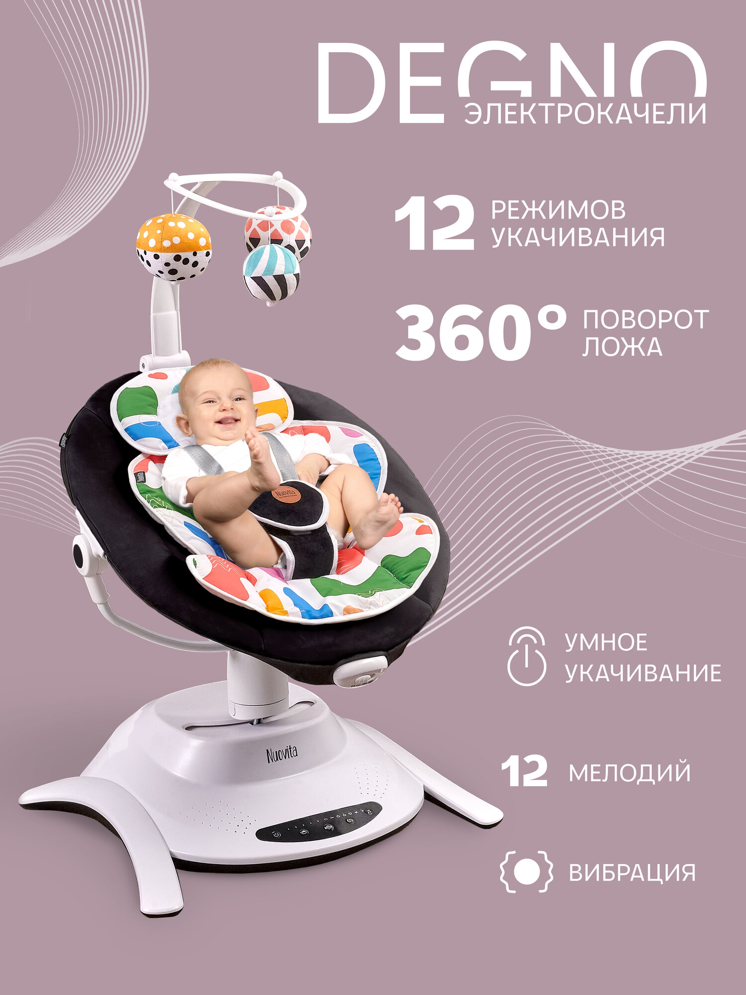 Шезлонг с электронной функцией качения Nuovita Degno Bianco (Grafite nero/Белый, Графитно-черный)