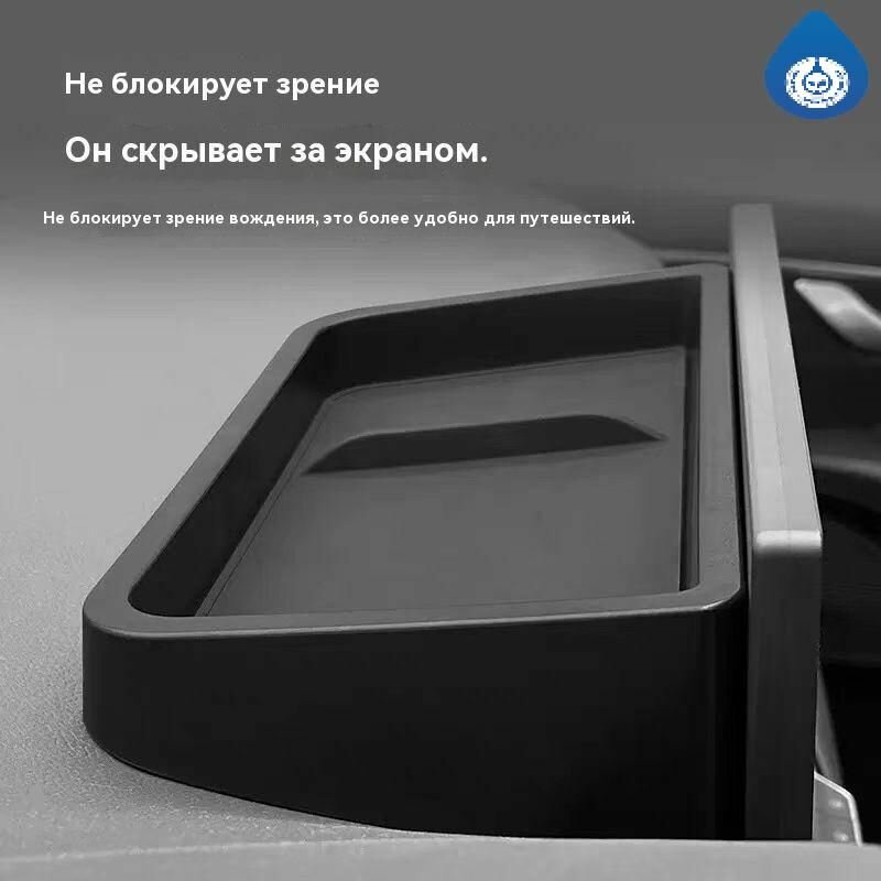 Geely Emgrand, Ящик для хранения центрального контрольного экрана, Geely Emgrand 2024,2025 аксессуары
