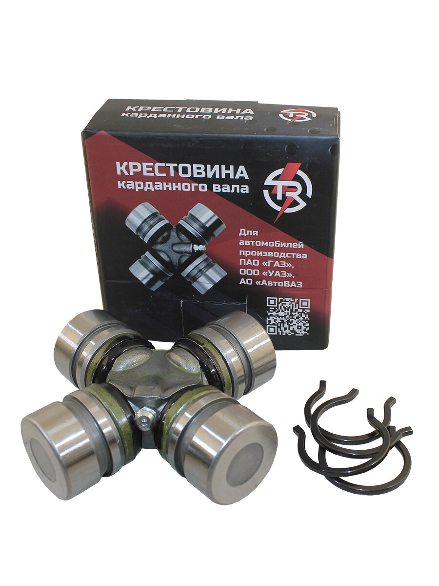 TR Крестовина карданного вала 3110 Волга, 3302 Газель, УАЗ в сб. с кольцами и масленкой (мелкий ролик) арт. 2201069 (68715.01.99)