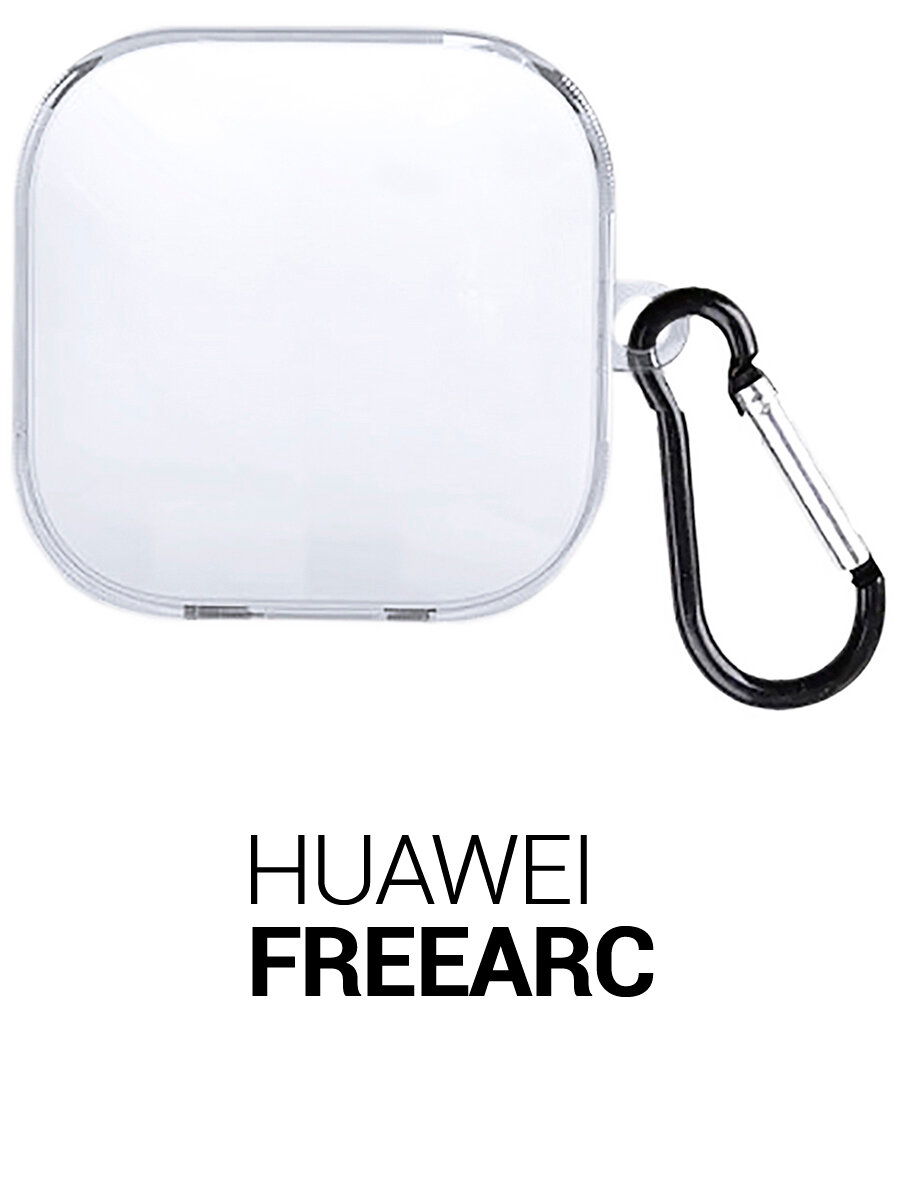 Чехол на Huawei FreeArc прозрачный