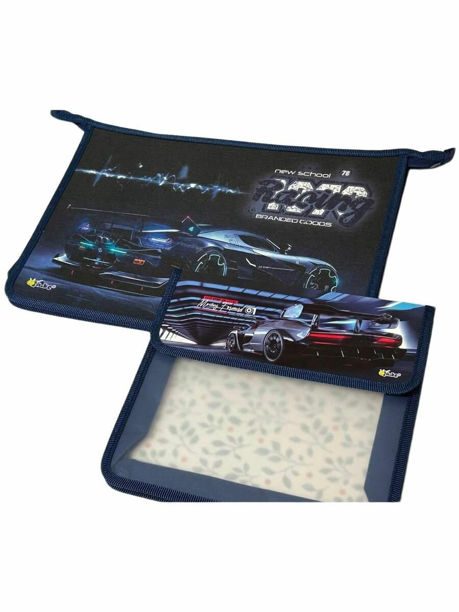 Папка для труда А4 "Racing School" и папка для тетрадей А5 "Supercar". Канцелярский набор