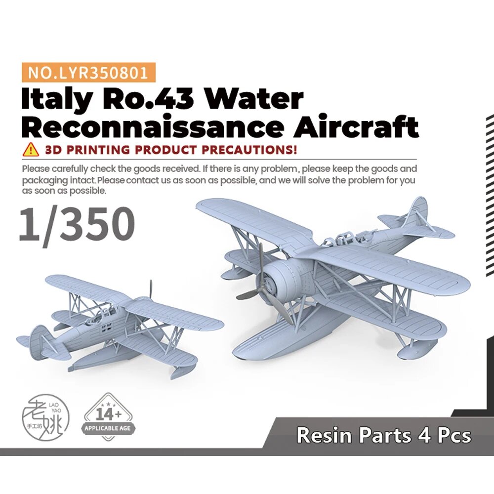 Италия Ro.43 Водный самолет-разведчик 1/350