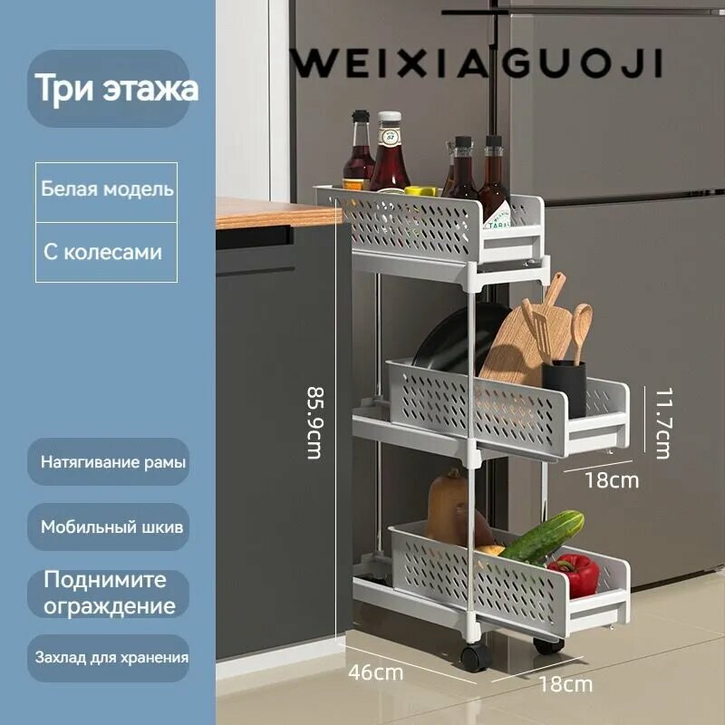 Полка Напольная Прямая, 18х46х85.9 см, 1 шт.