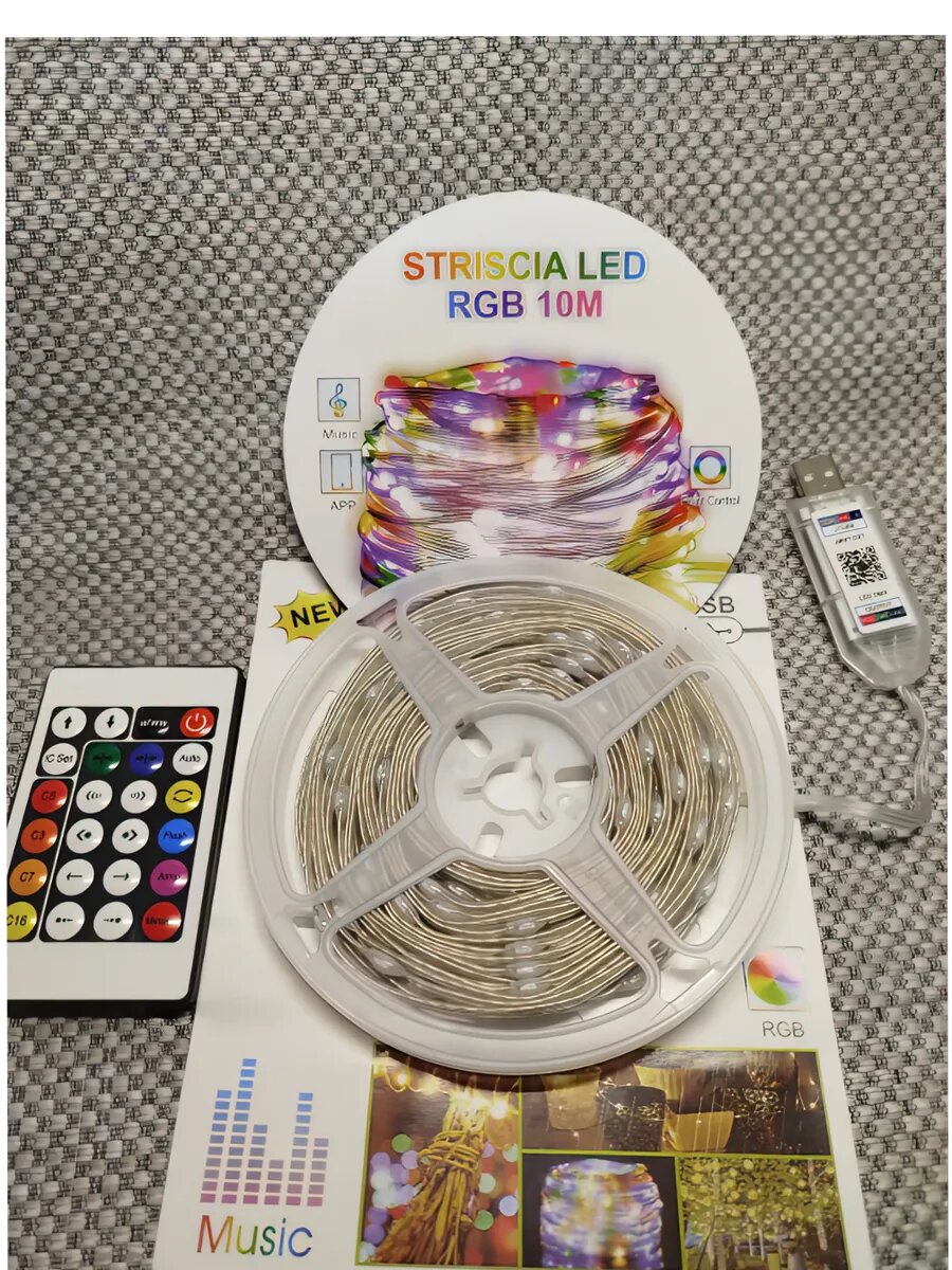 Гирлянда "Умная" 10 м, светодиодная, IP68, питание USB/аккумулятор/прикуриватель