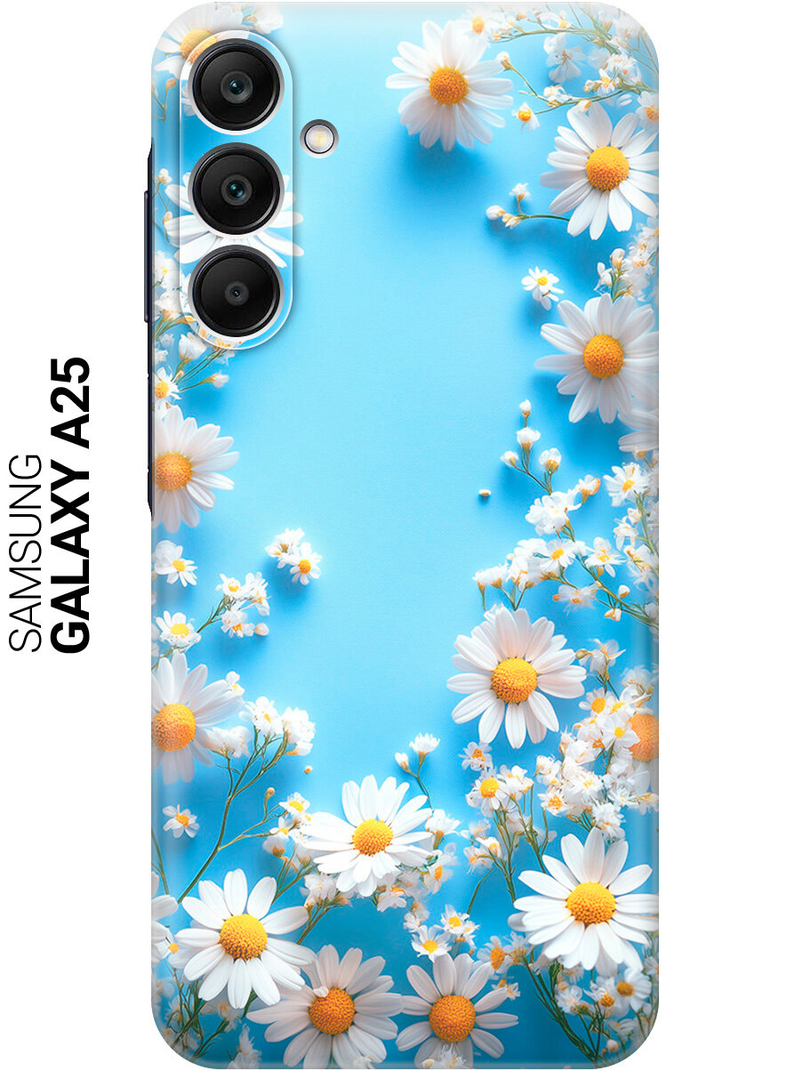 Силиконовый чехол на Samsung Galaxy A25 с принтом "Ромашки на голубом"