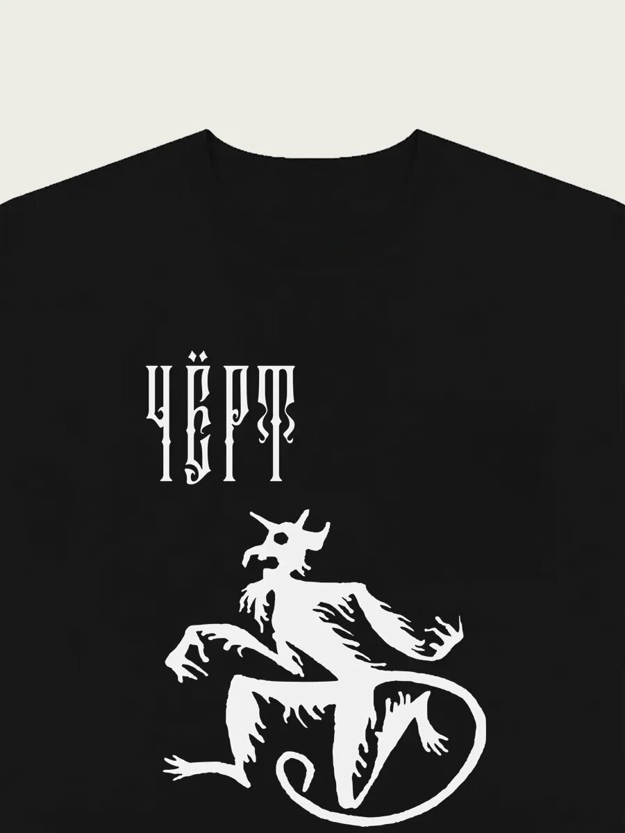 Футболка спортивная