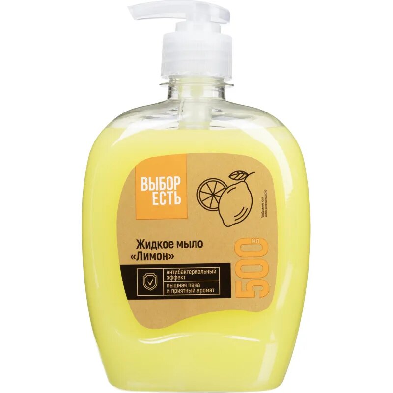 Мыло жидкое Выбор есть Лимон антибактериальное дозатор 500 мл 1850042 1366860