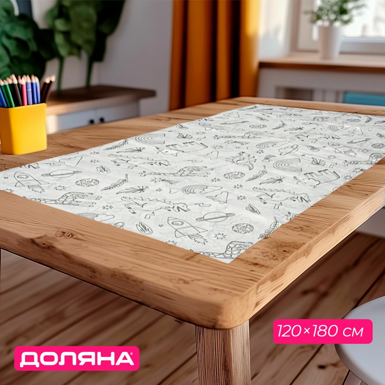 Скатерть раскраска "Милые зверята", детская, одноразовая, бумага, 120x180 см, белая