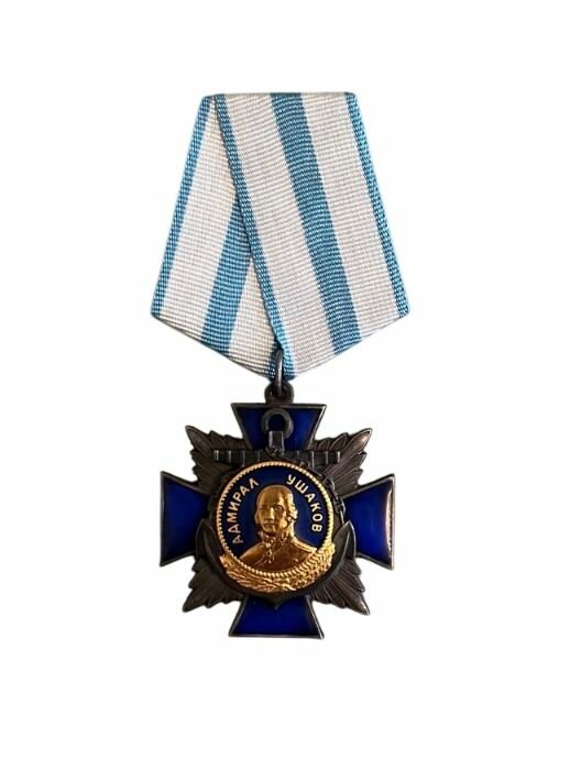 Муляж Орден Ушакова Россия (высококачественный образец для музея)