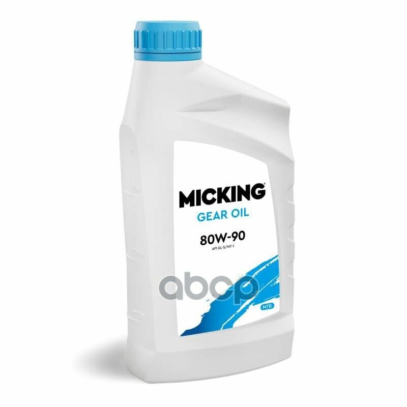 Масло Трансмиссионное Micking Gear Oil 80W-90 Gl-5/Mt-1 1Л. MICKING арт. M5133