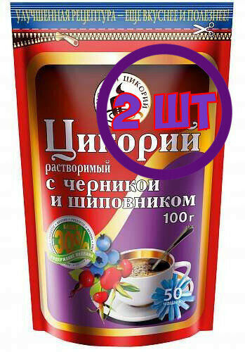 Цикорий Русский цикорий растворимый с Шиповником и Черникой м/у zip, 100 г (комплект 2 шт.) 9000305