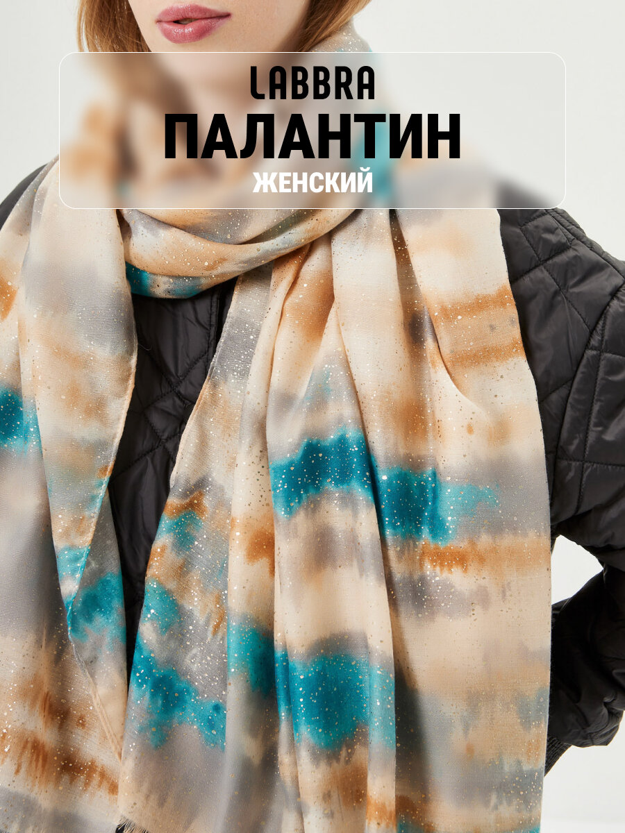 Палантин для женщин