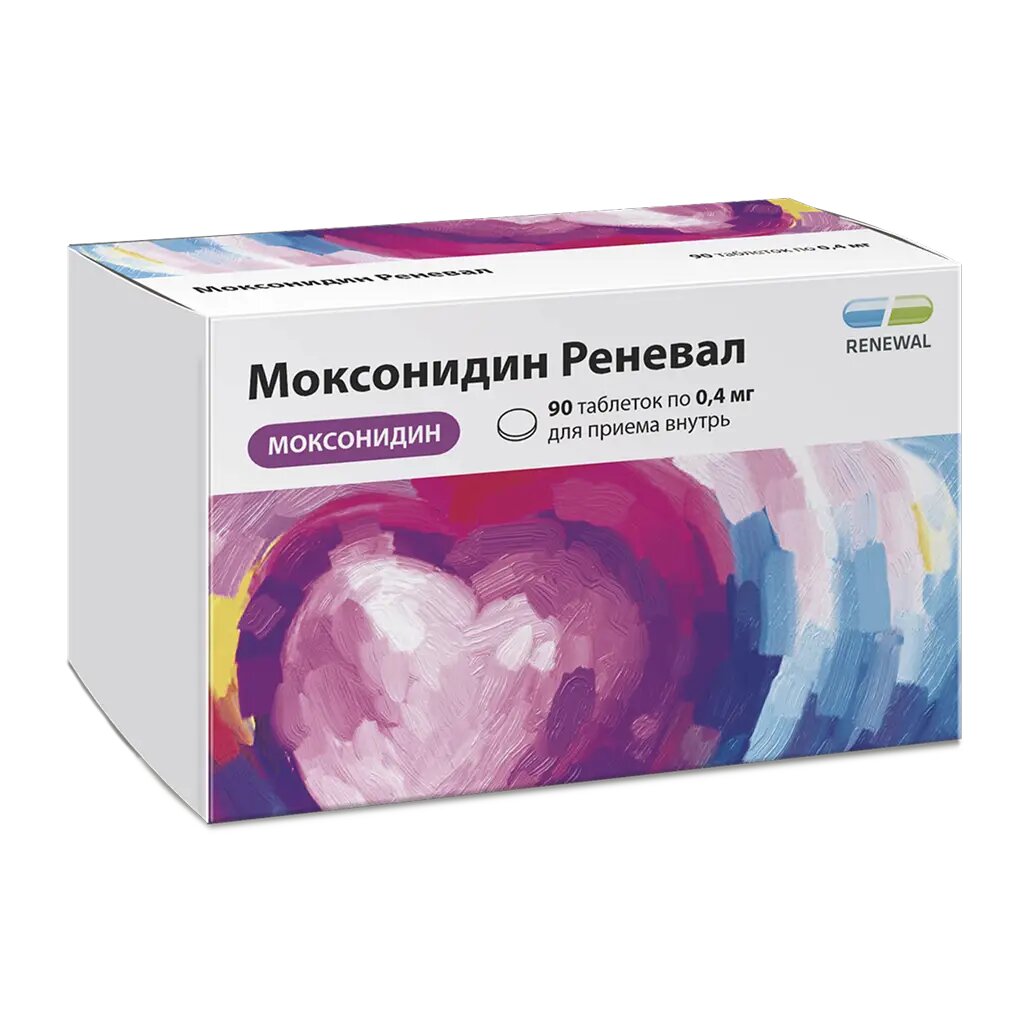 Моксонидин Реневал таблетки покрыт. плен. об. 0,4 мг 90 шт