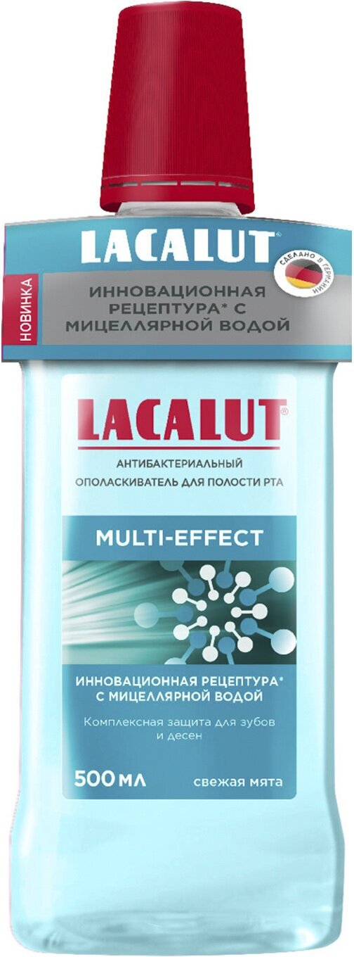 Ополаскиватель для полости рта LACALUT multi-effect антибактериальный, 500 мл