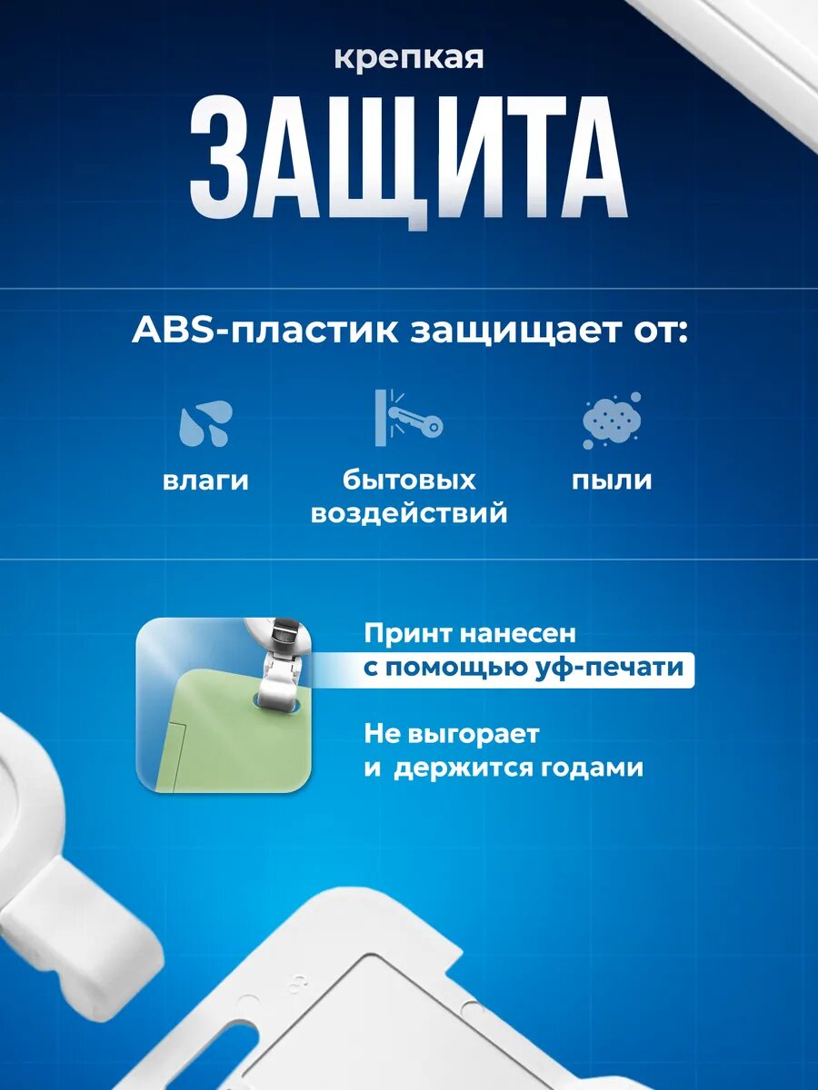 Бейдж с принтом, чехол для пропуска, с карабином и тросиком Гусь — фото 1