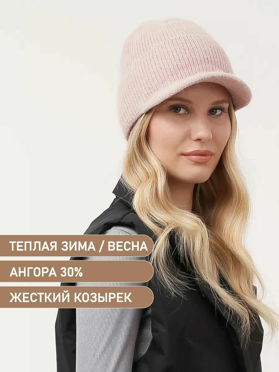 Шапка Базовая коллекция для женщин