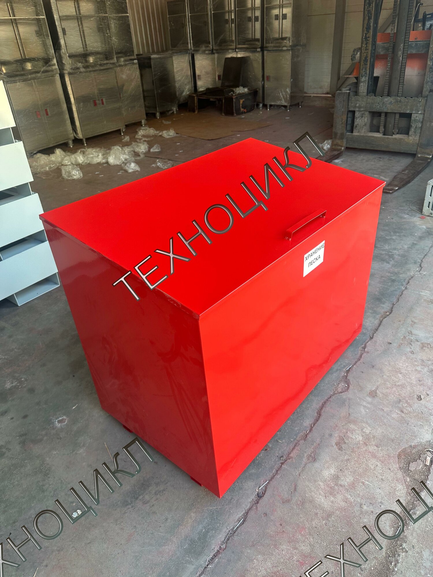Ящик пожарный надежный для песка 730x500x300мм 0,1м3 металлический пожарный металлический контейнер