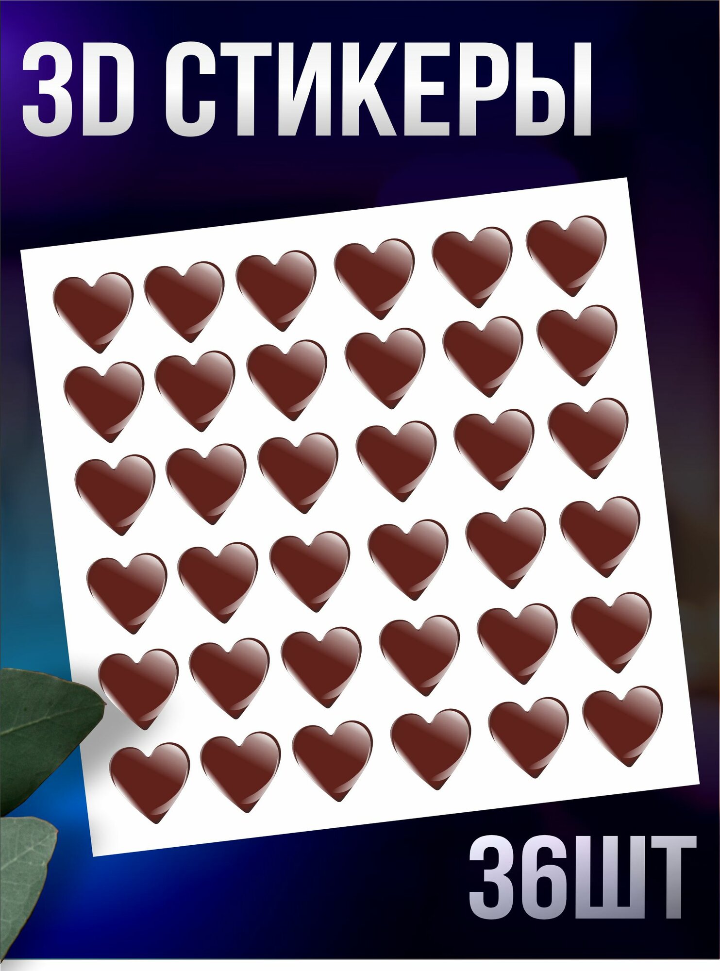 Наклейки на телефон 3д стикеры красные мини сердечки y2k у2к