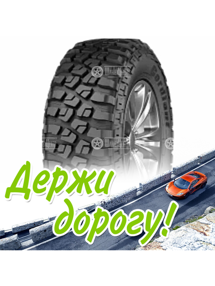 Шина 215/65R16 Cordiant Off Road 2 102 Q Всесезонная для легкого авто и кроссоверов