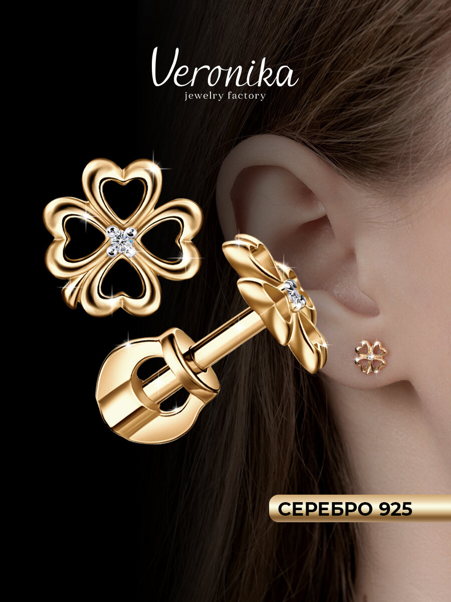 Серьги пусеты, серебро, 925 проба, золочение, фианит