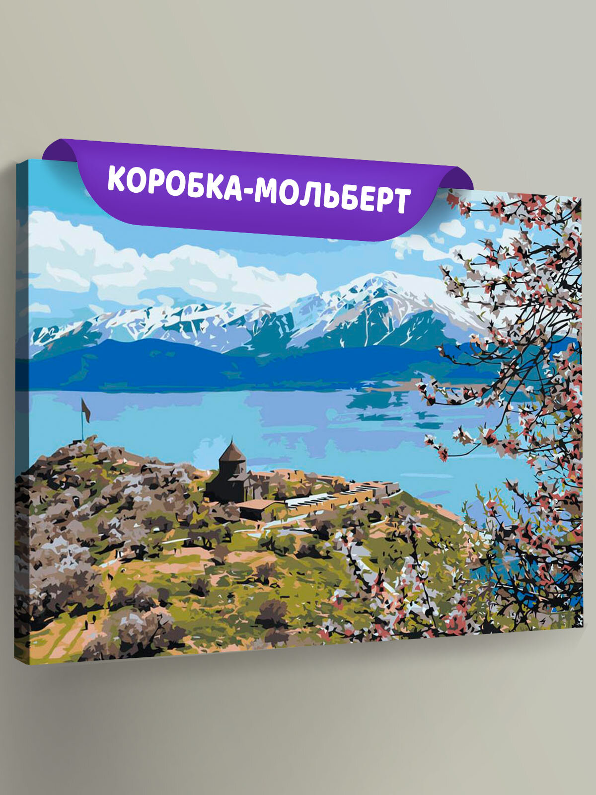 Картина по номерам на холсте с подрамником "Турция: монастырь на озере Ван" Раскраска 40x50 см, Горы Храм Небо Природа