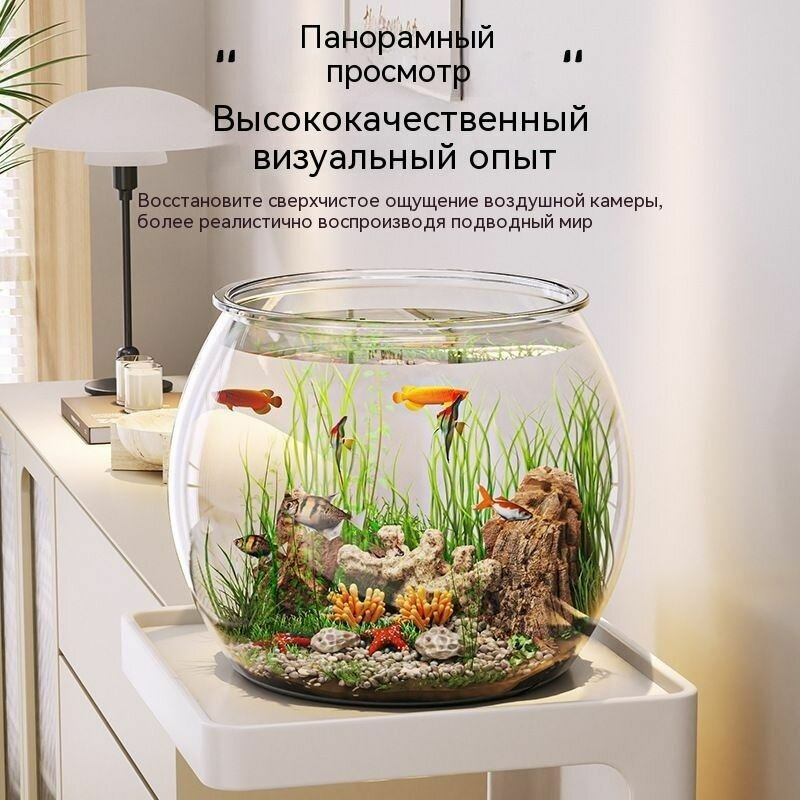 Маленький бытовой пластиковый неразбиваемый аквариум