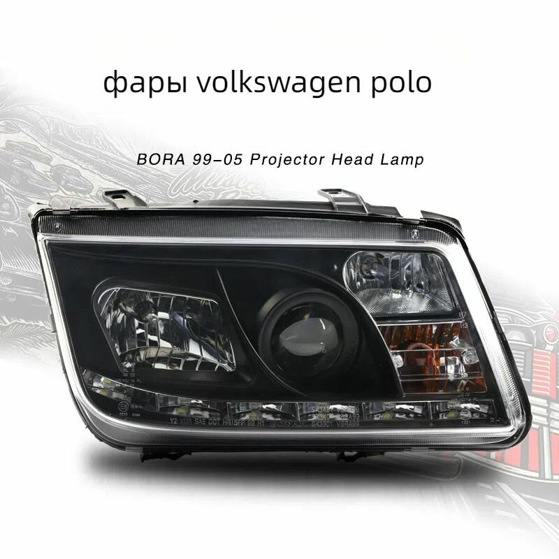 Фары автомобильные