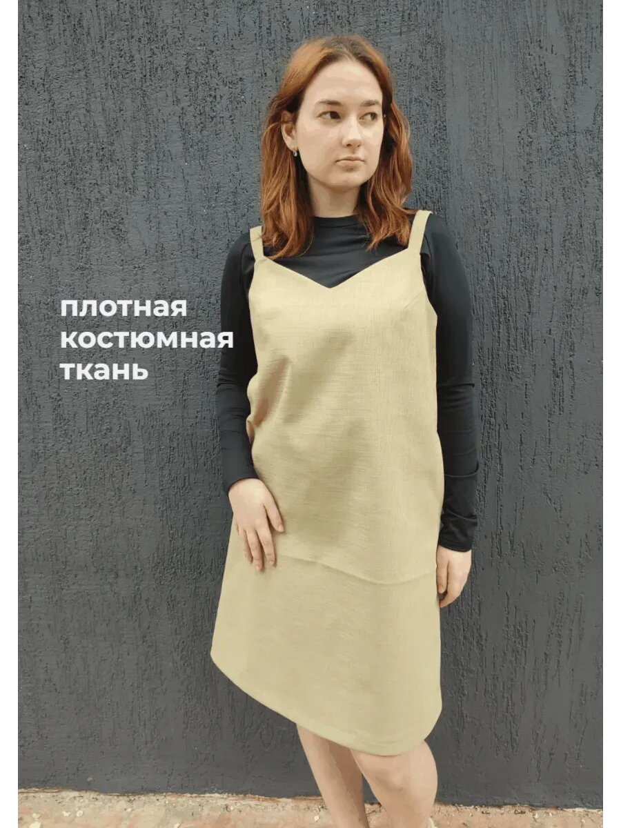 Сарафан осень-зима