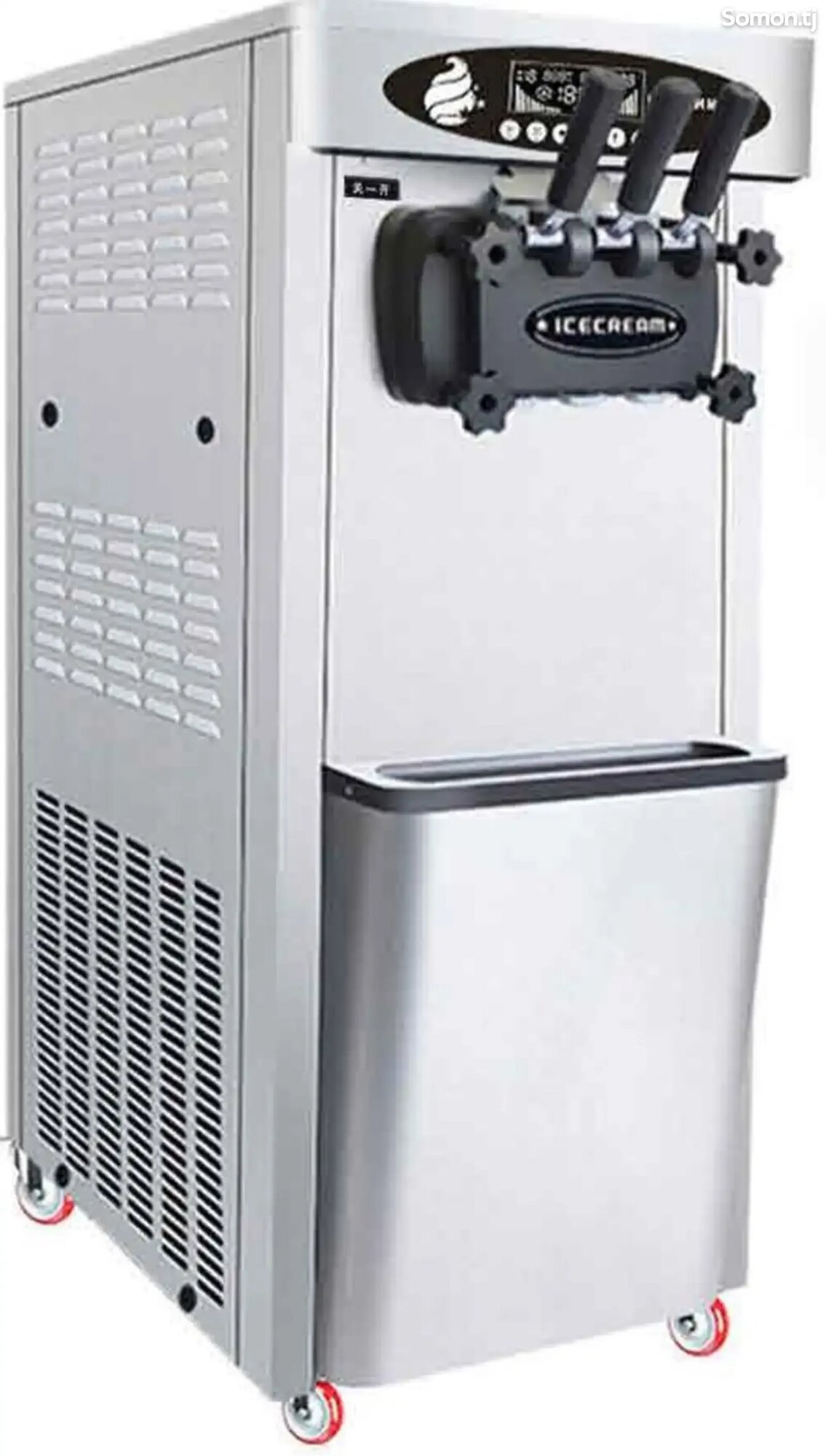 Фризер для мороженого "Hurakan" HKN-BQL45F, динамическое охлаждение, 1.6 кВт