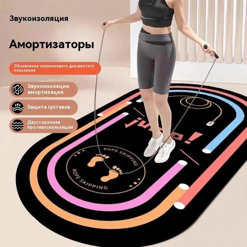 Коврик для йоги, нескользящий, амортизирующий, длина 160см, ширина 100см,