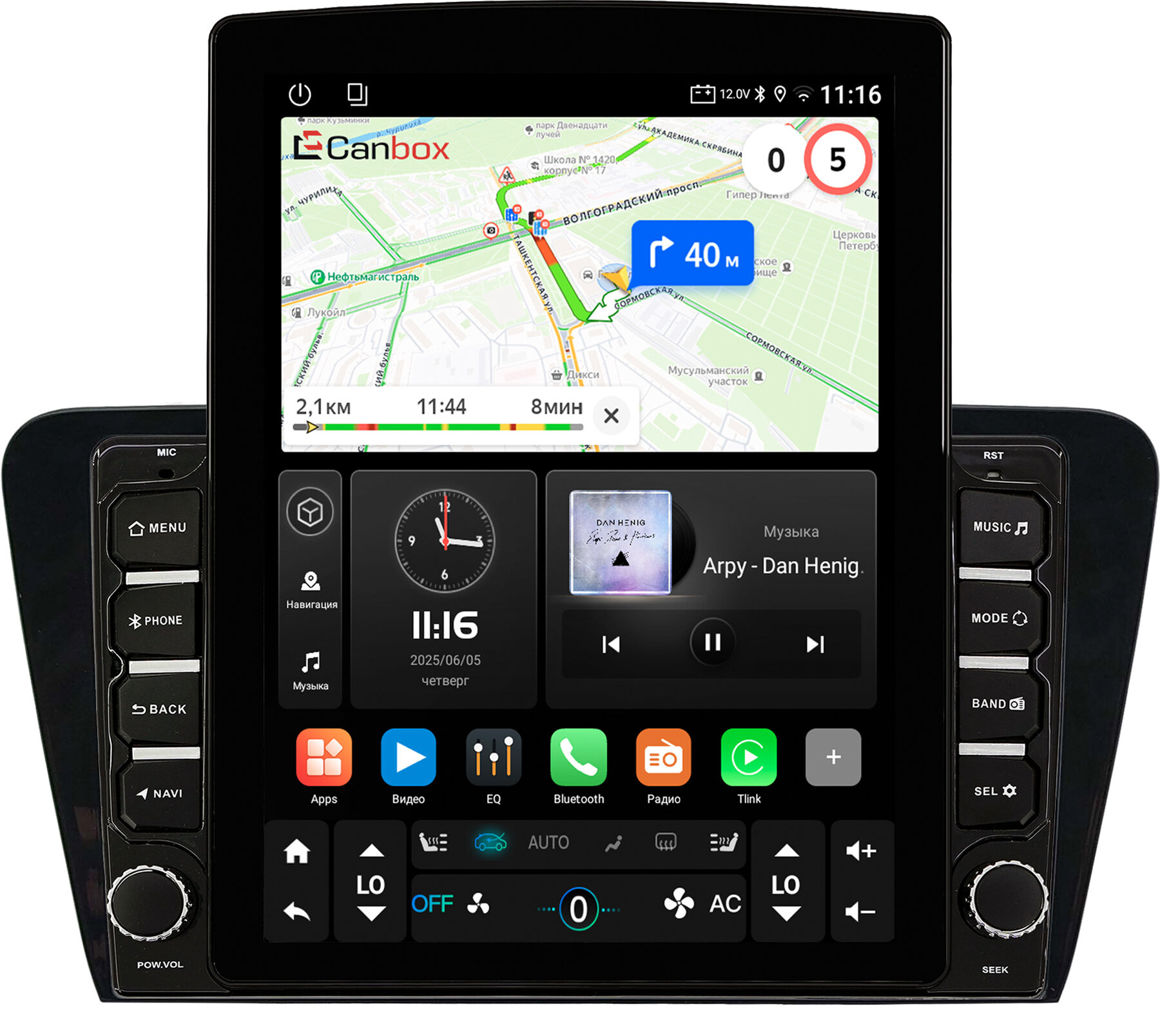 Штатная магнитола Skoda Octavia A7 2013-2020 (глянцевая) Canbox GT095-1048 на Android 10 (QLed, 2/32, DSP, CarPlay)