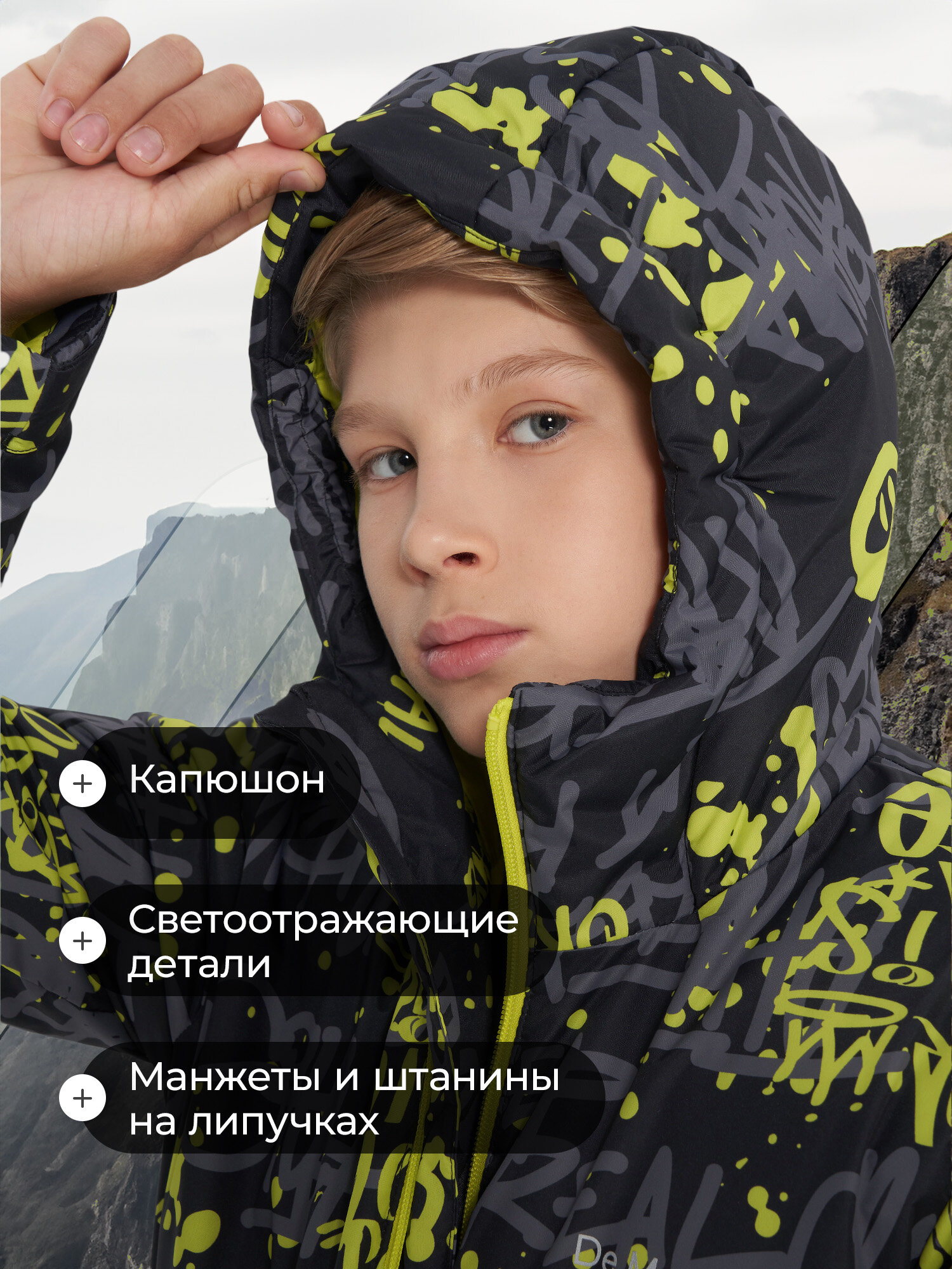 Комбинезон утеплённый De Mount Travel Boys' Padded Overall, размер 122-128, , зеленый — фото 1