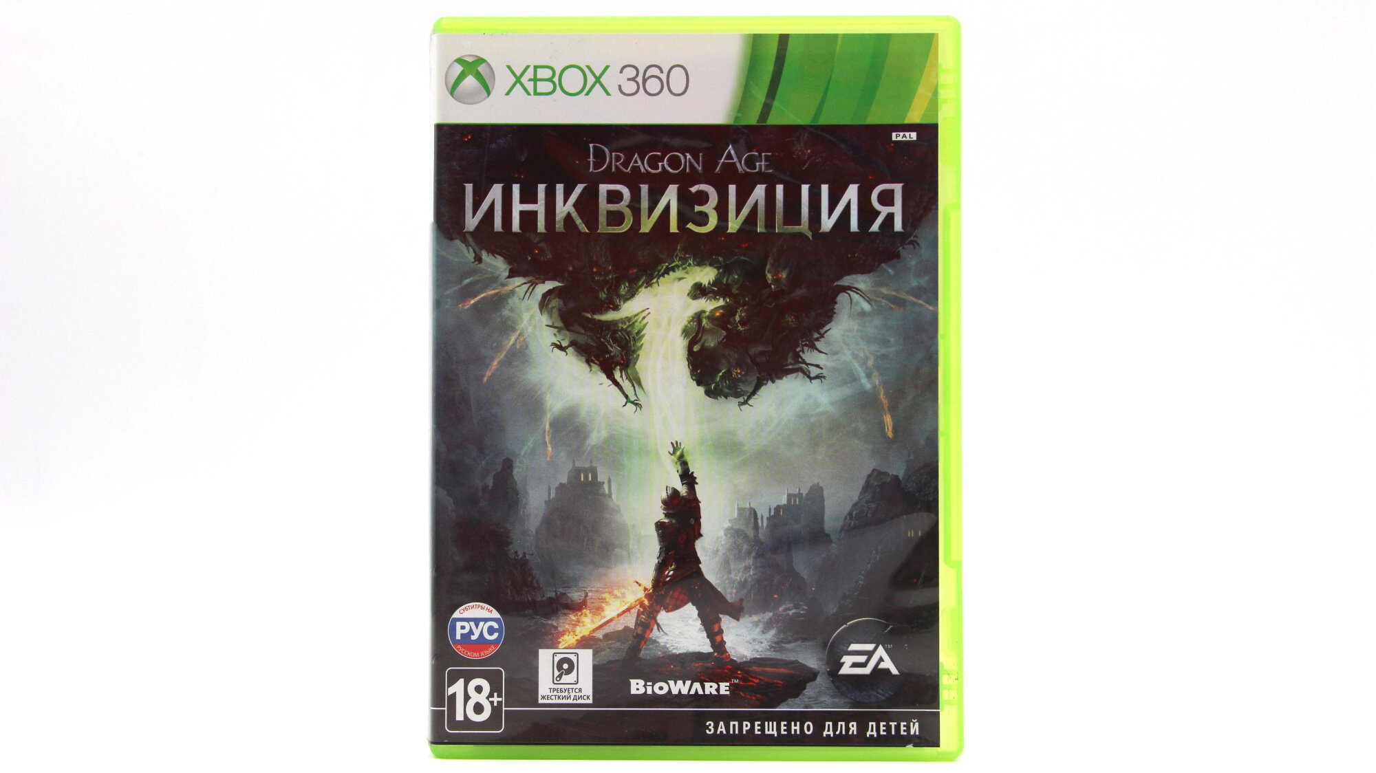 Dragon Age Инквизиция (Xbox 360, RU)