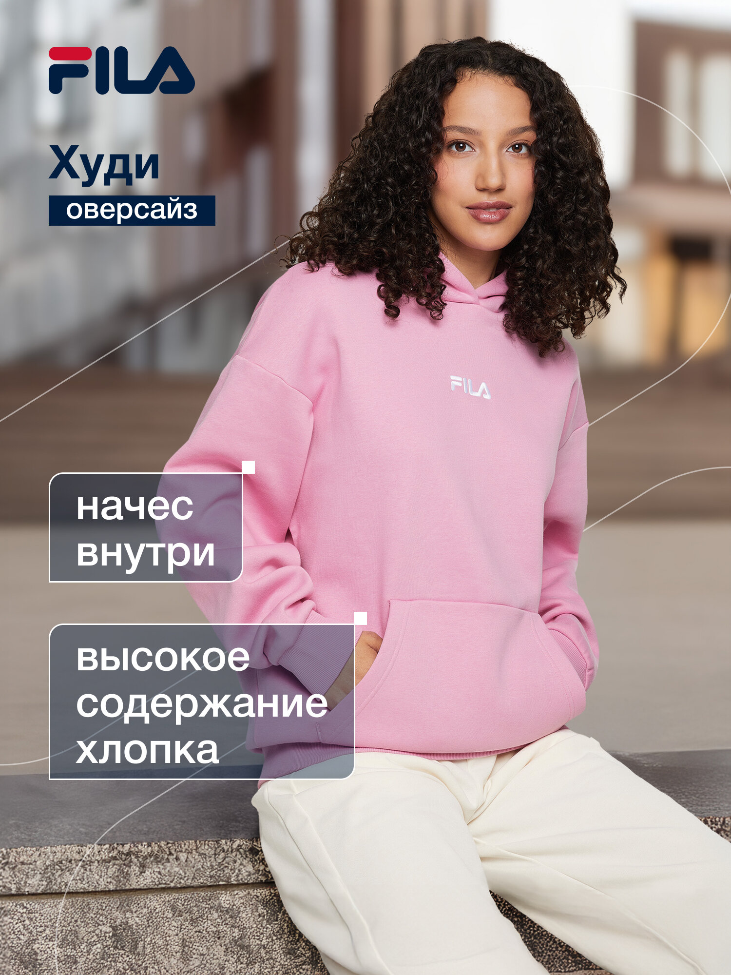 Худи Women's oversize hoody