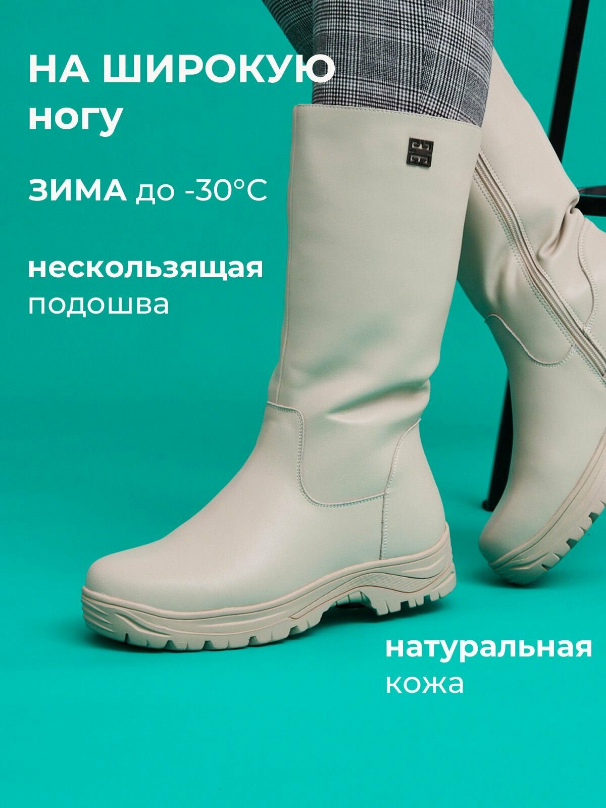 Сапоги Натуральная кожа