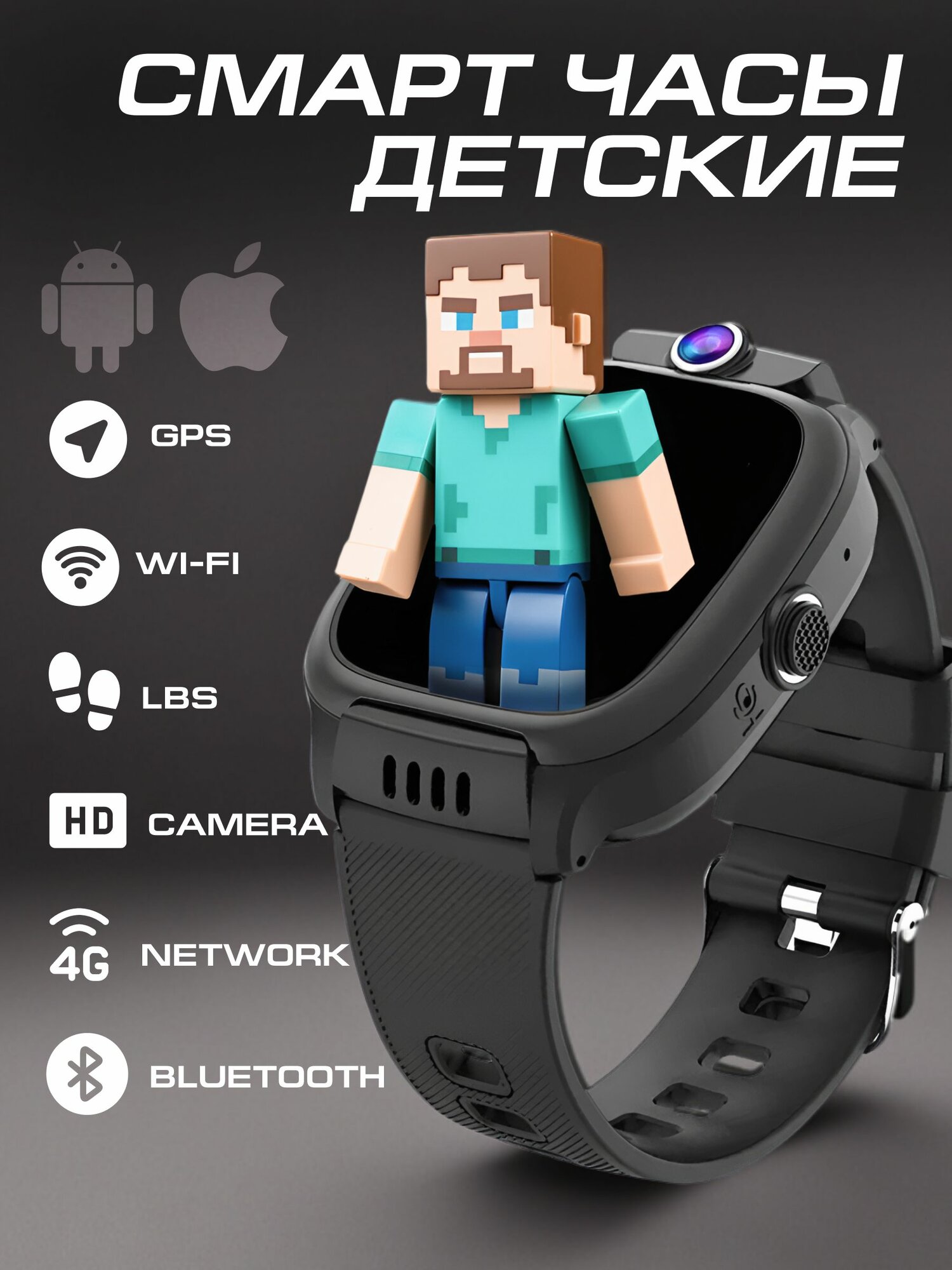 Смарт часы детские с сим-картой и камерой