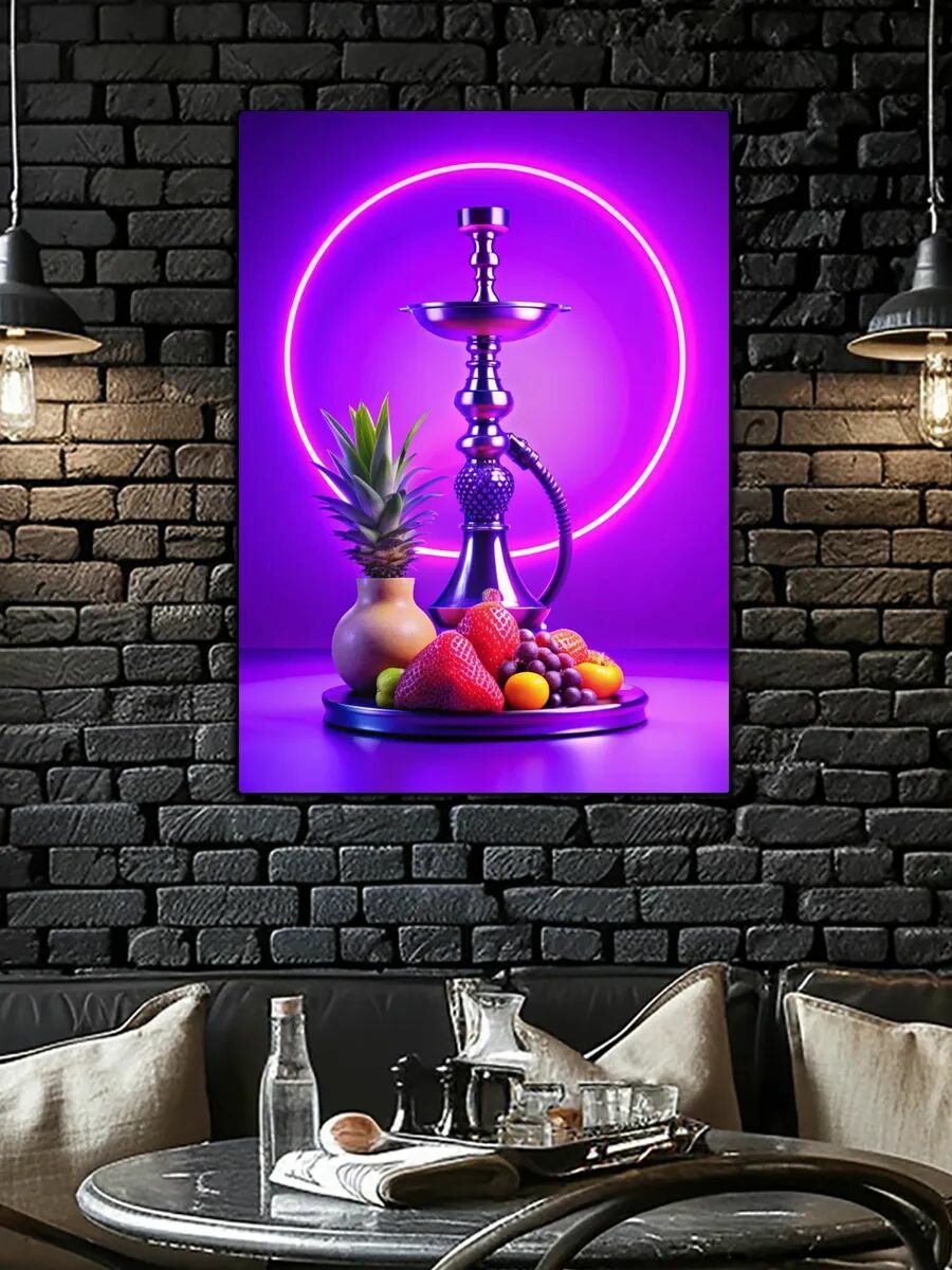 Картина на стену "Кальян бар", 30х40 см
