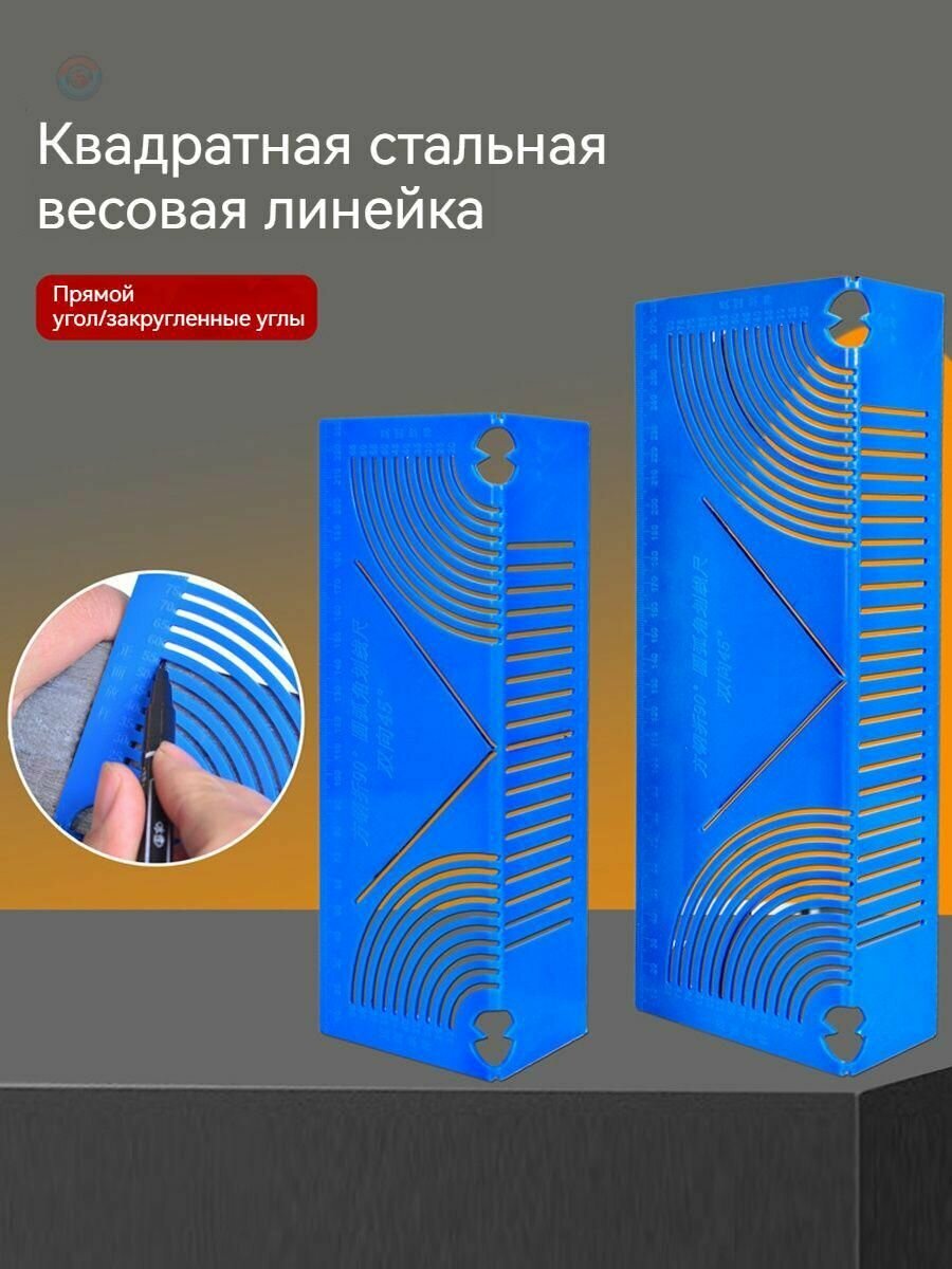 Аксессуар для пайки и разметки металла, универсальный угольник-шаблон с точной маркировкой угла и дуги, инструмент для сварщика и столяра, помощник в измерении и гибке труб