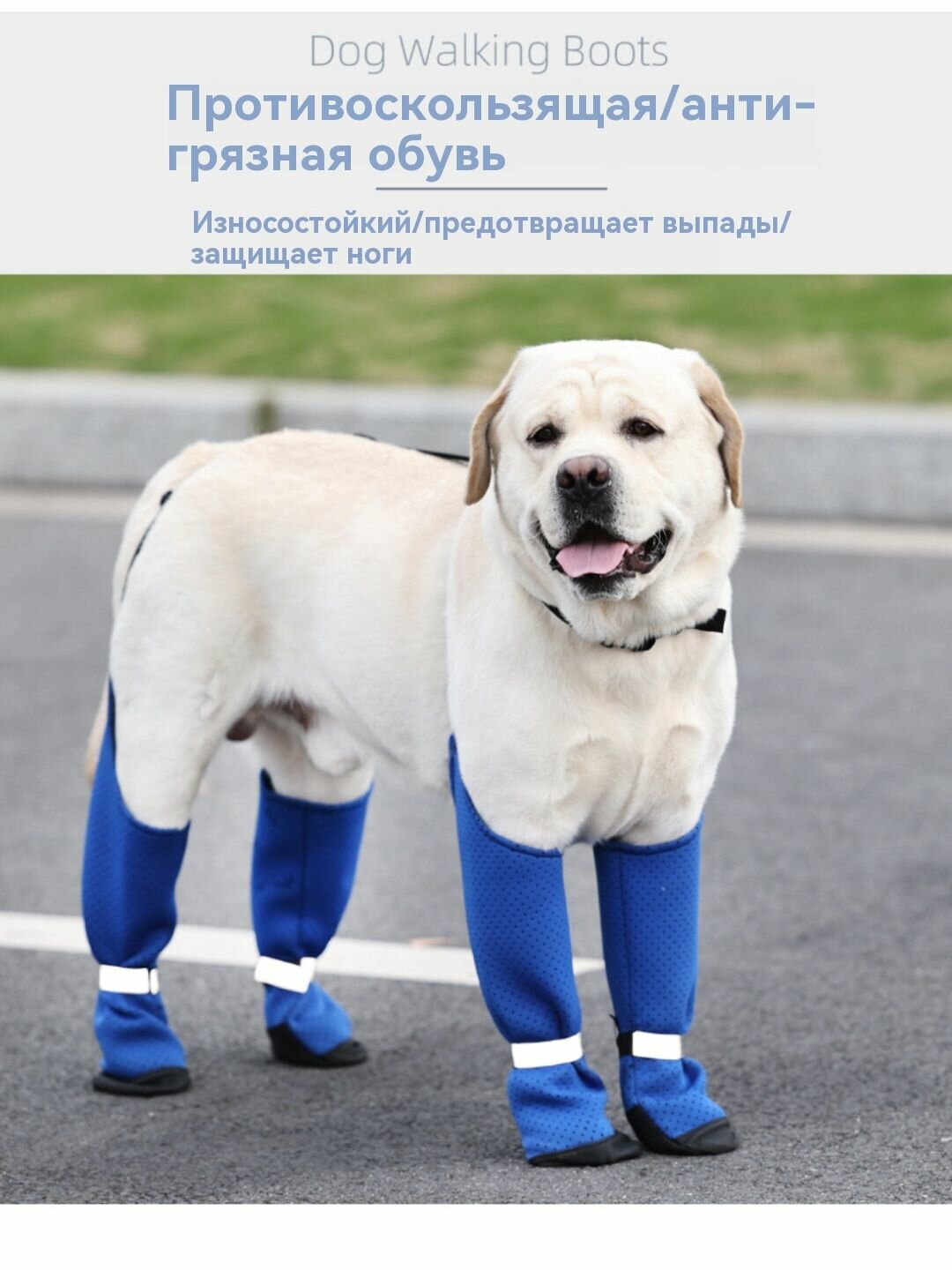 Обувь для собак Ботинки для собак на подтяжках Водонепроницаемый протектор лап домашних животных/ размер XL 130CM-160CMДля лабрадор-ретриверов, -ретриверов и сибирских хасков