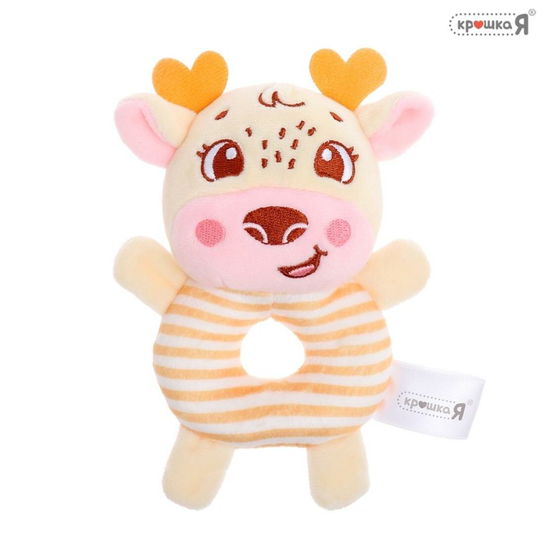 Погремушка "Олень" Крошка Я, текстиль, цвет желтый, для развития моторики, 1 шт