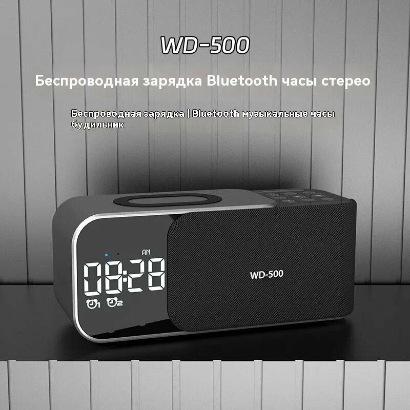 Samsung Настольные часы Электронные 1 шт