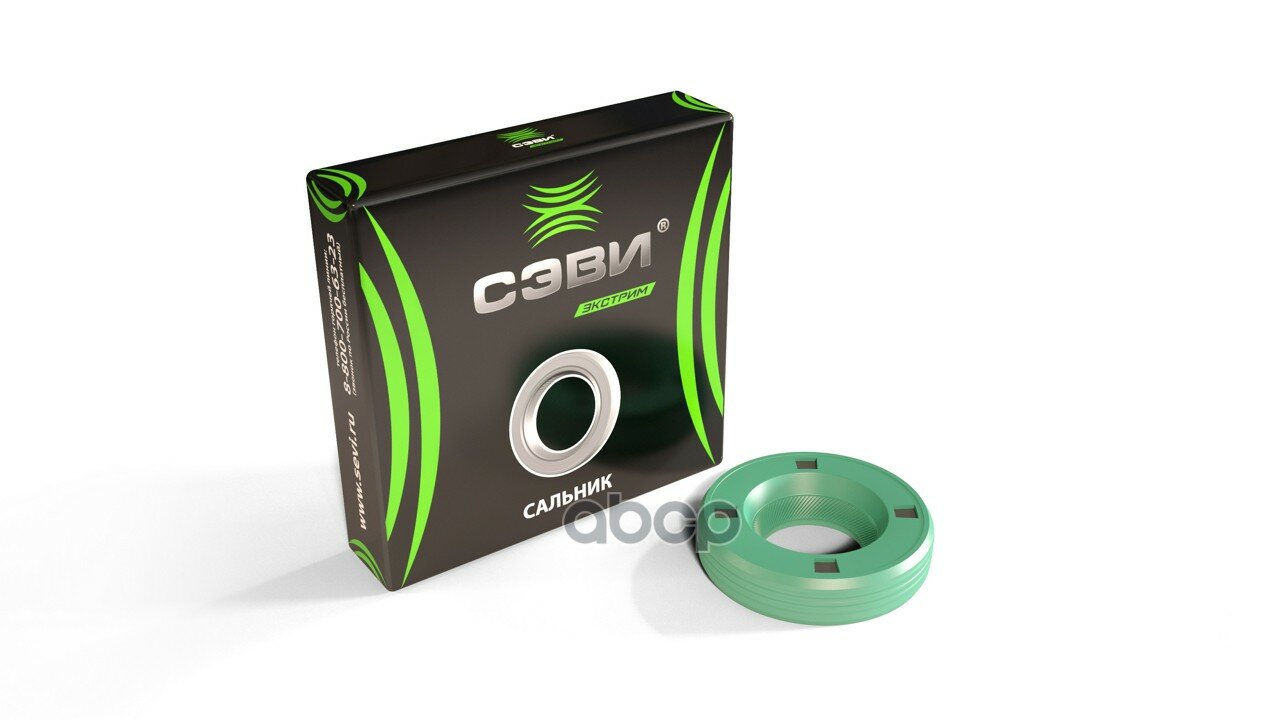 Ремкомплект трамблера (сальник) для а/м ВАЗ 2108 экстрим сэви SEVI арт. 8022