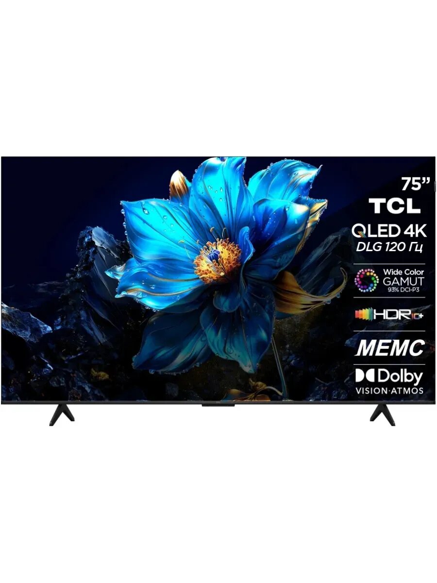 Телевизор TCL 75P7K, диагональ 75", поддержка 4K Ultra HD, Wi-Fi