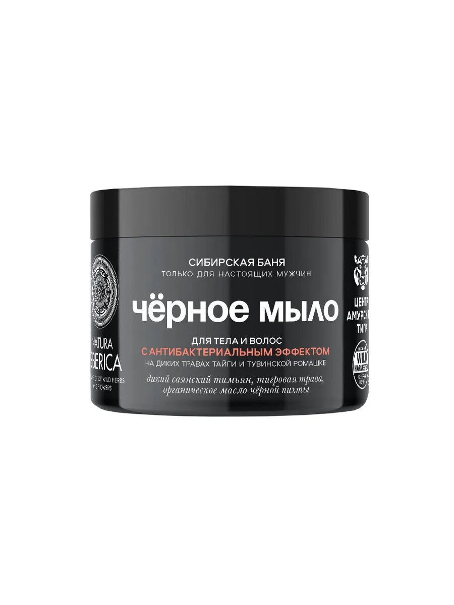 Natura Siberica Чёрное Мыло для тела и волос с антибактериальным эффектом, 500 мл