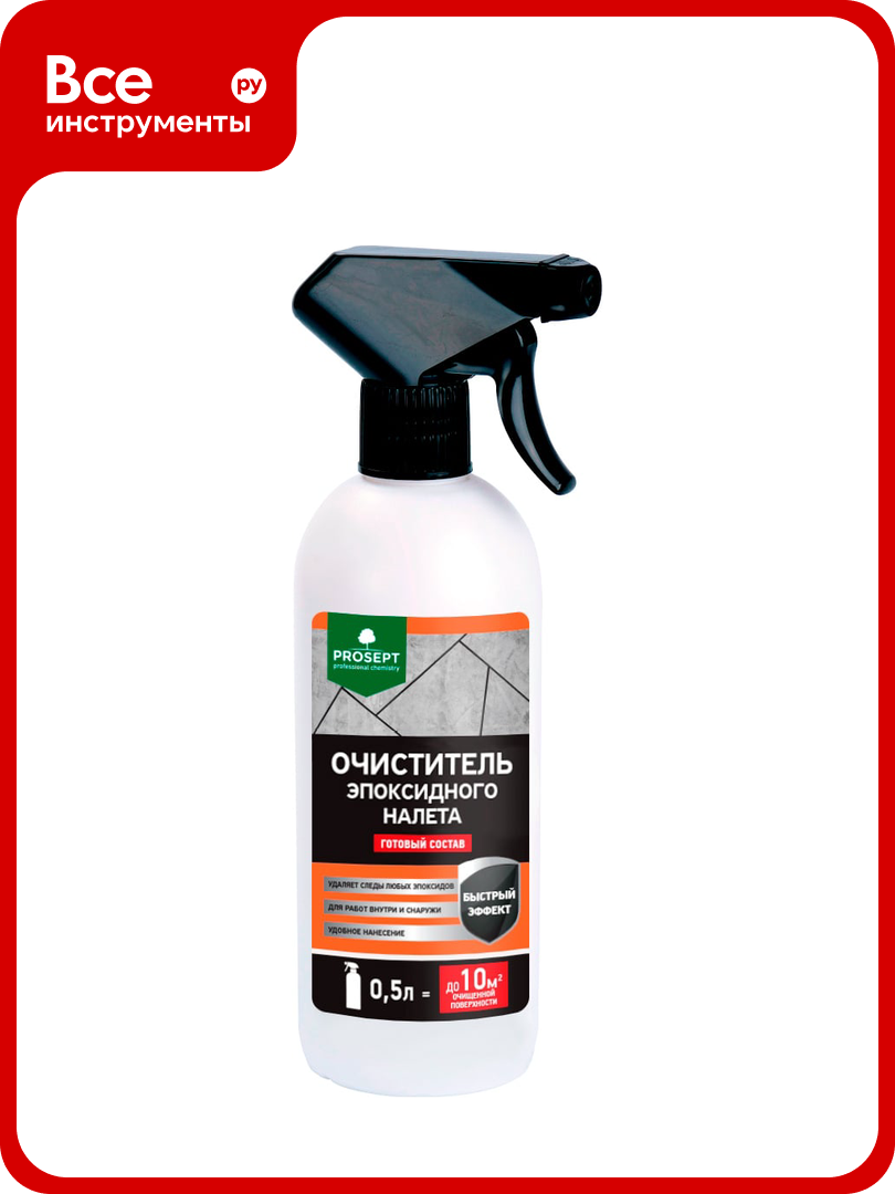 Очиститель эпоксидного налета PROSEPT Epoxy Cleaner готовый состав / 0,5 л 087-05